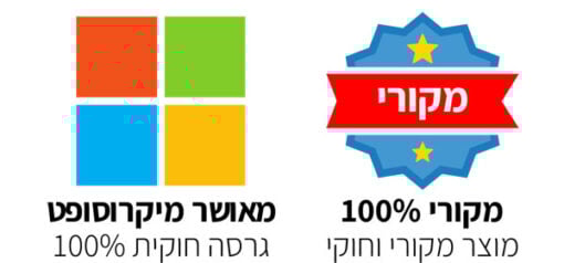 רישיון אופיס Microsoft Office 2024 Pro משלוח דיגיטלי מהיר ומאובטח
